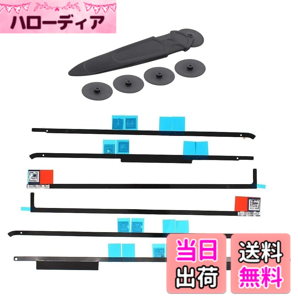 商品情報 商品の説明 主な仕様 製品内容：両面テープ6本（1台分）、ディスプレイ分解用ツール(1セット) 対応機種: iMac13,1 Late 2012 (MD095LL/A, MD096LL/A), iMac14,2 Late 2013...