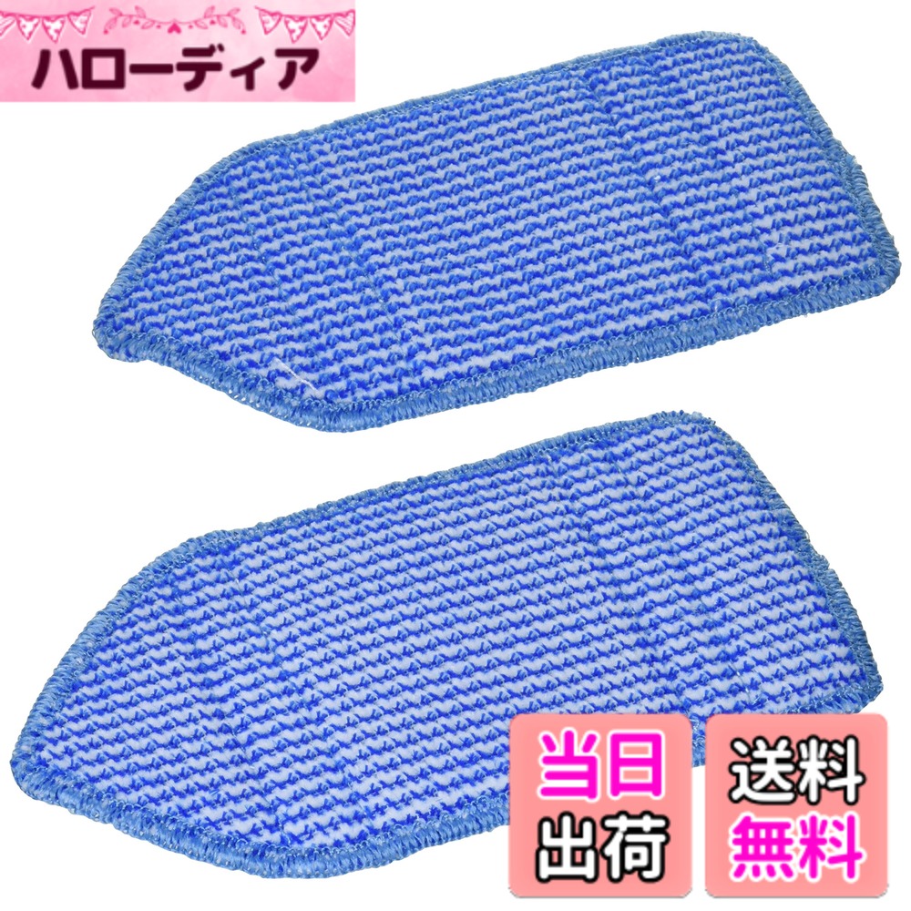 商品情報商品の説明BHPC220専用ハードパッド2個セット主な仕様 サイズ:幅10x奥行19x高さ0.3cmbr対応機種:BHPC220br本体重量(kg):0.01