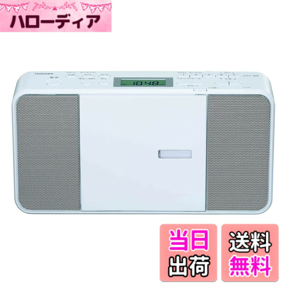商品情報商品の説明CDプレーヤー部 チャンネル数 2チャンネルステレオ サンプリング周波数 44.1kHz メディア CD、CD-R/RW(CD-DAフォーマットで記録された音楽ディスク) ラジオ部 受信周波数※1 FM：76.0-108....