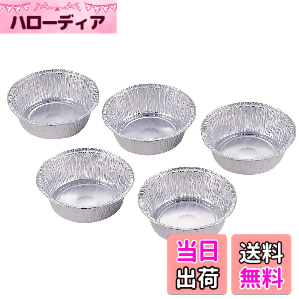 商品情報商品の説明BBQのタレ皿にはもちろん、アヒージョやチョコフォンデュ、ミニグラタンやカップケーキなどにも便利です。 オーブンで使用できます。 (※電子レンジや電磁調理器には使用できません。) カマドスマートグリルB6型 (別売) にち...