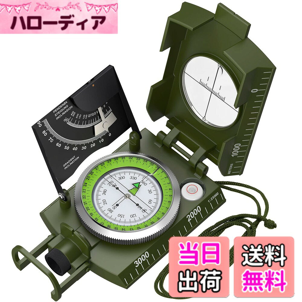 商品情報商品の説明主な仕様 【方位磁石】330g高強度専門コンパスは高さと傾斜を測定することができる。（ご注意:磁場のため、使用時に複数のコンパスに近づかないでください。これは精度に影響します。）【高精度】コンパスでデータを直接読み取ること...