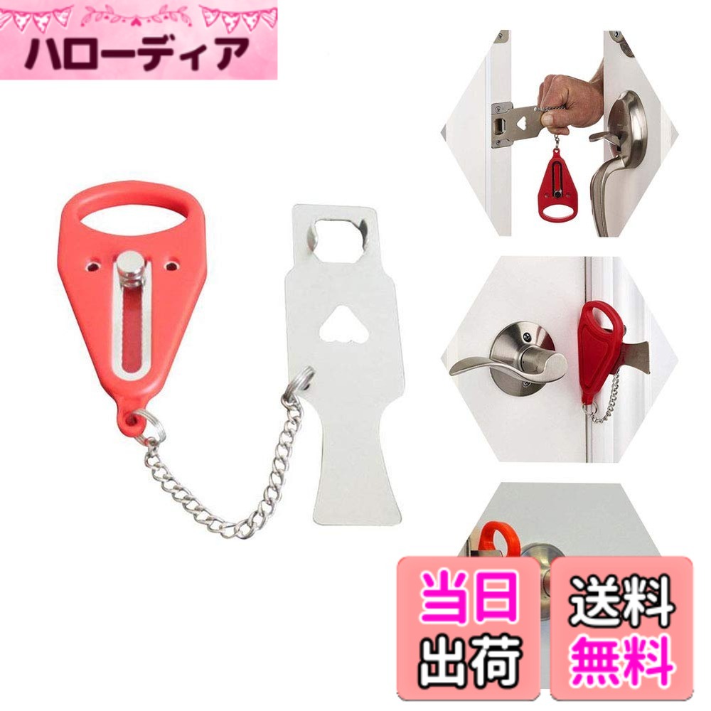 商品情報 商品の説明 主な仕様 工具を必要とせずに数秒で設置できるポータブルドアロック。br家でそれを使いなさい、 あなたが旅行する時には、それを取りなさい、生きていることとアパート、アパート生活、ホテルの学生、学校のロックダウン。brこれ...