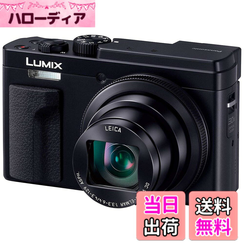 商品情報商品の説明ご注意（免責）＞必ずお読みください 【パナソニック製品の修理に関するお問い合わせ】 パナソニック修理ご相談窓口 TEL:0120-878-554 受付時間:9:00~19:00 (日祝日及び年末年始9:00~17:30) ...