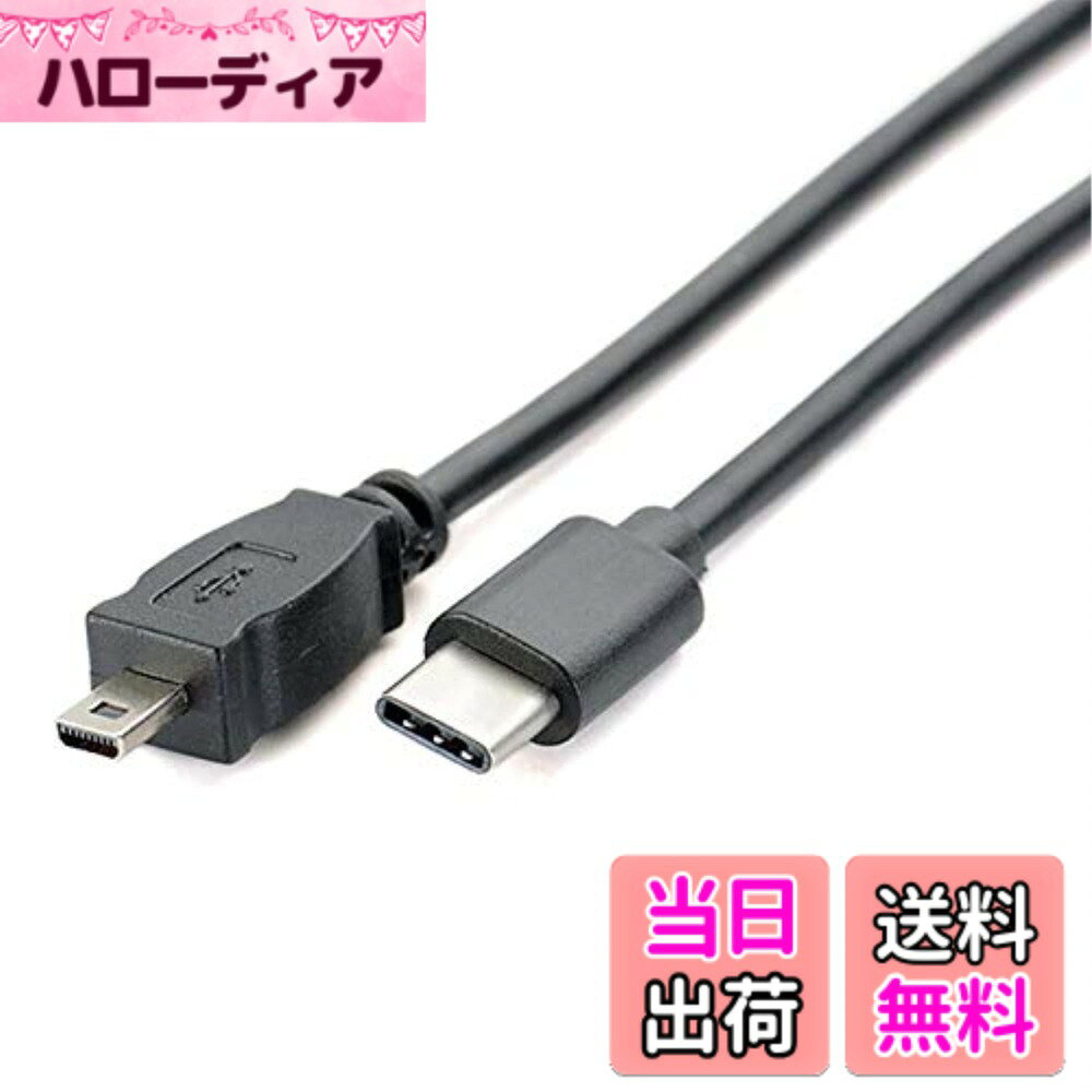 商品情報 商品の説明 このケーブルは以下に使用します。 スマートフォンタブレットラップトップ(タイプC USB3.1スロット付き)をカメラ/ビデオカメラ(8ピンUSB搭載)に接続します。 お使いの携帯電話/タブレットがカメラのデータを読み取...