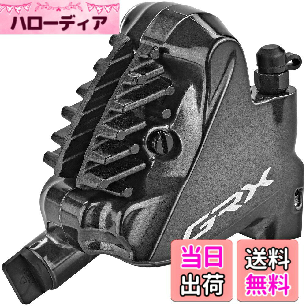 商品情報商品の説明ブランド：シマノ/SHIMANO モデルNo:BRRX810 シマノパートNo:IBRRX810RDRF JANコード:4550170448738主な仕様 グラベル/アドベンチャーコンポ「GRX810」シリーズのハイドロー...