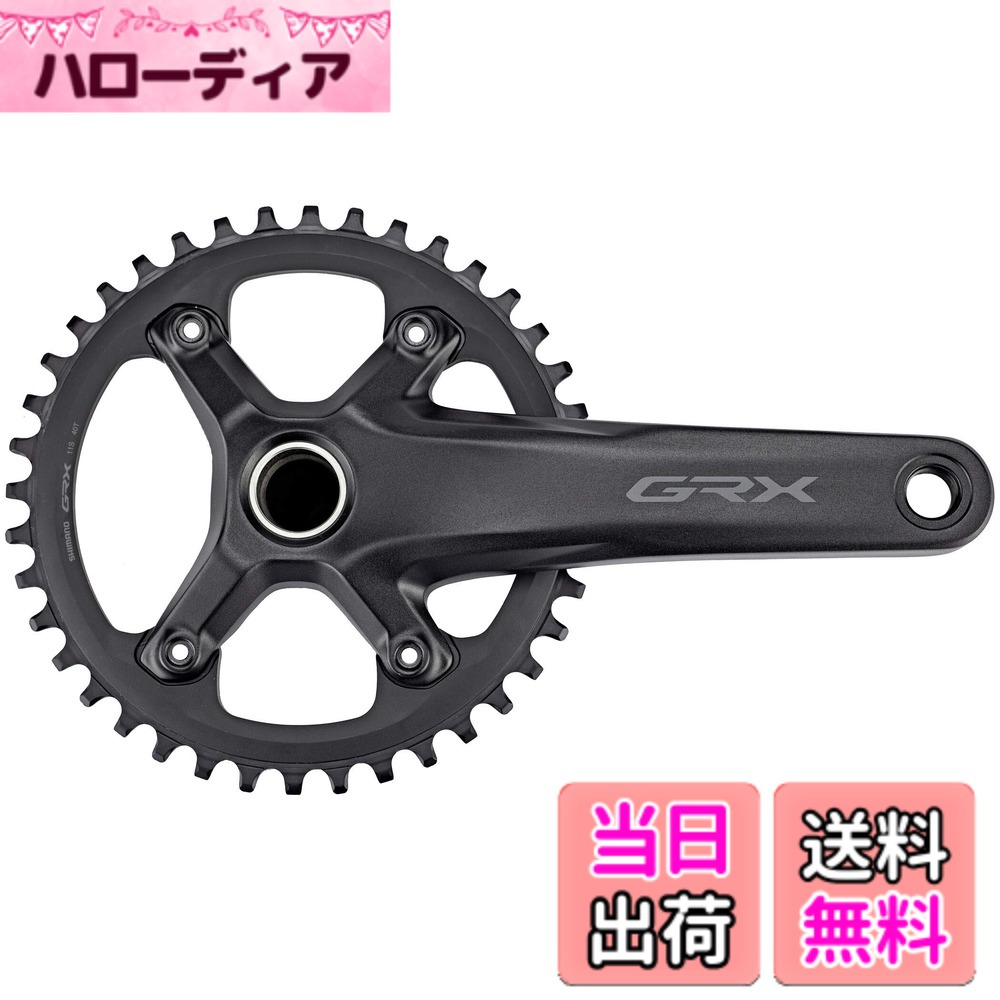 商品情報商品の説明シマノ GRX - グラベル クランクセット - 1x11スピード シマノの新しいFC-RX600-1クランクは、混合地形でのライディングに適した重量と効率性のバランスに優れています。ギアリングオプションは、グラベルライデ...
