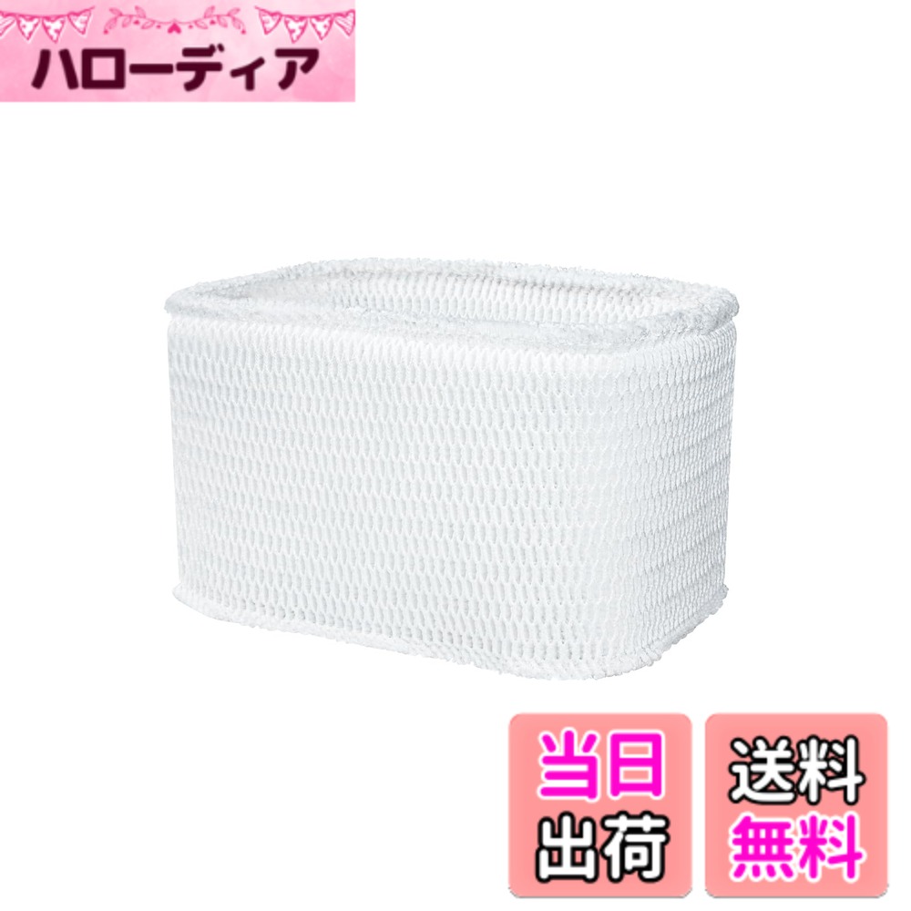 商品情報 商品の説明 FE-ZKE07 と互換性のある 加湿機用 加湿フィルター 主な仕様 【交換品】加湿フィルターfe-zke07と互換性のある加湿空気清浄機用消耗品です。【洗いできる】フィルターfe-zke07が洗いできます。それで、フ...