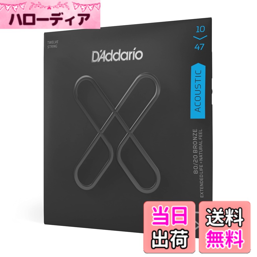 商品情報商品の説明商品紹介 ■XT Strings D’Addario社では、独自の最新コーティング・テクノロジーとこれまでに開発してきたNYSteelといった素材やFusion Twistsのような革新的要素を組み合わせ、実現が難しいと言...