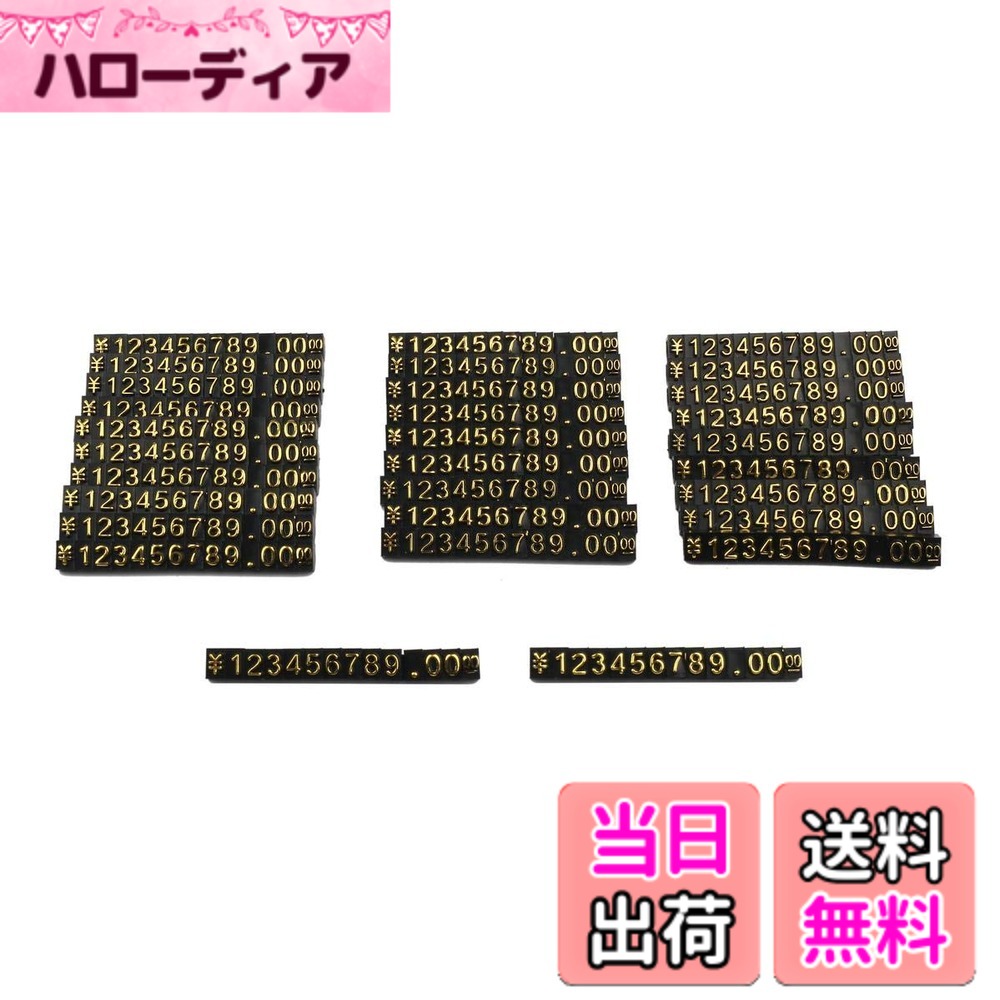 商品情報商品の説明金額表示 用 黒ベース金文字 プライスキューブ S 30個セット 店舗 販売 価格 タグ ブロック 金額表示 用 黒ベース金文字 プライスキューブ S 大量セットです。 見やすい金額表示は販売促進につながりますので、オシャ...