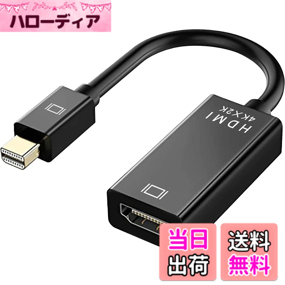 商品情報商品の説明主な仕様