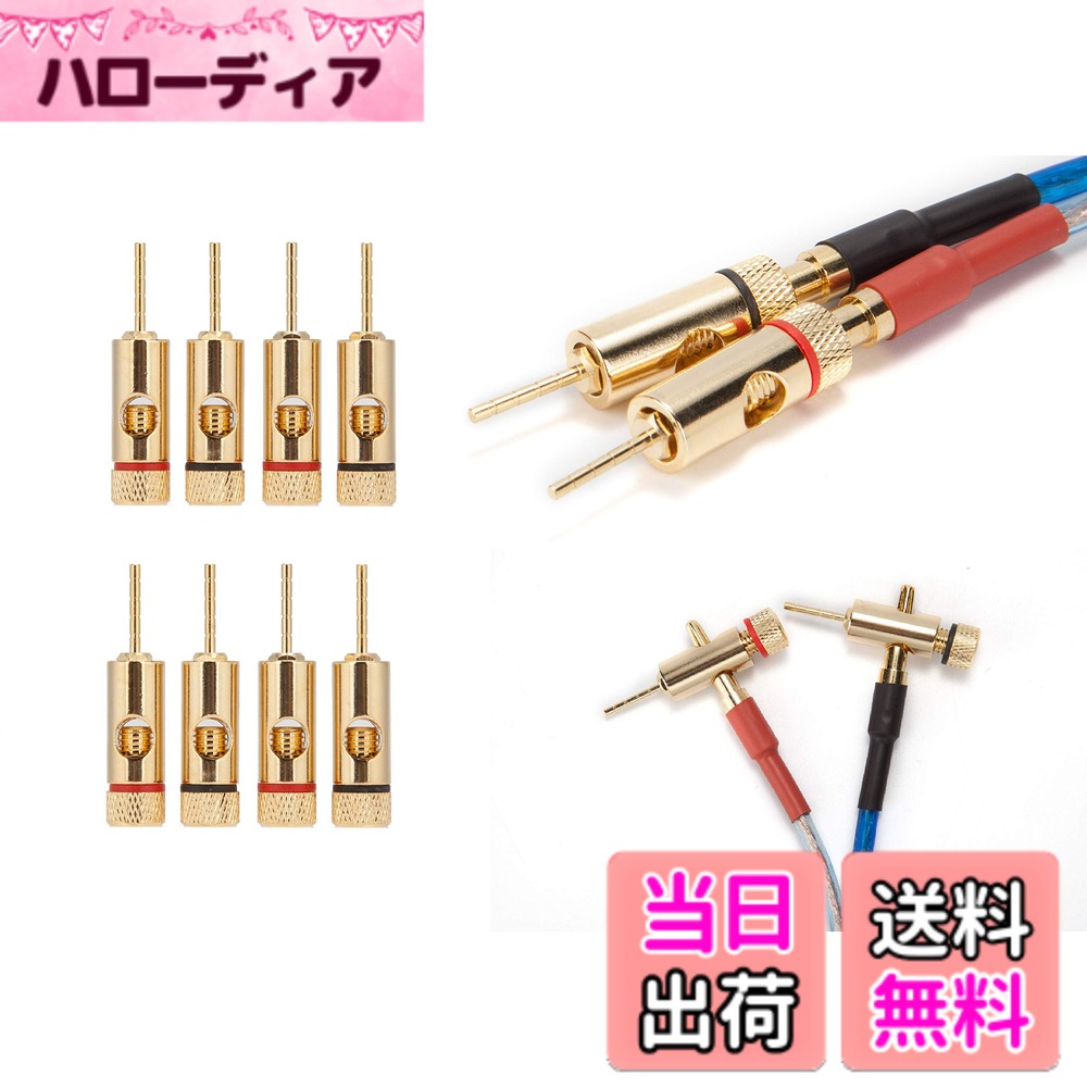 商品情報商品の説明お気に入りのバナナプラグ付ケーブルを加工を加えず【バネでケーブルを押さえつけるプッシュ式ターミナル】でも使用したい、 そんなご要望にお答えします！バナナプラグを直接差し込むだけで変換！ これを使えば問題解決！主な仕様 4本...
