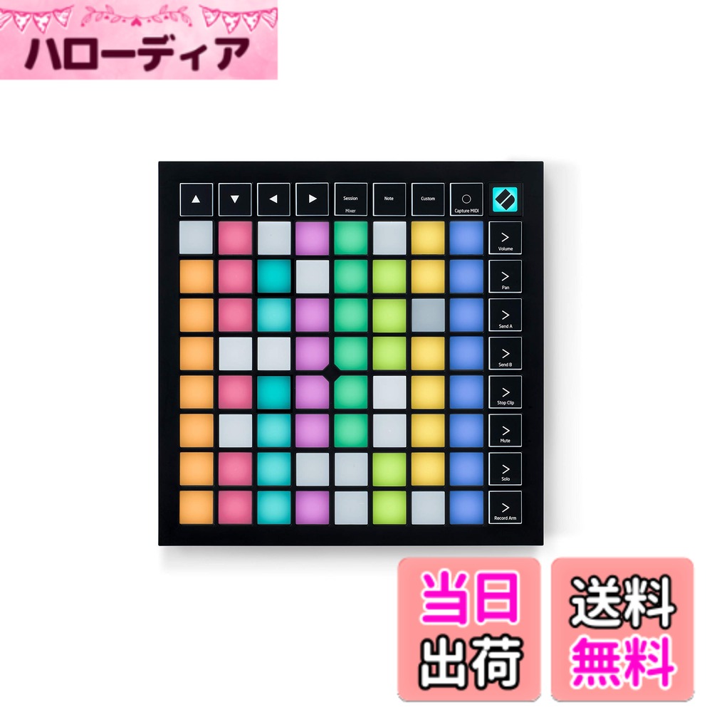 商品情報商品の説明商品の説明 ※デモ使用品の為、微小な傷、汚れ、色焼けなどが見受けられます。メーカーございます。 Ableton Liveに最適な64パッドのMIDIグリッドコントローラー Ableton Liveでの音楽制作やパフォーマン...