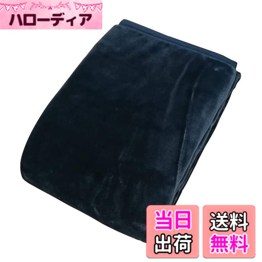 商品情報商品の説明●サイズ:約140x80cm ●重量:約1.1kg ●消費電力:55W ●材質:ポリエステル100% ●機能:温度調節 ●頭寒足熱配線 ●室温センサー ●ダニ退治 ●ウォッシャブル ●15時間自動オフ主な仕様 フランネル毛...
