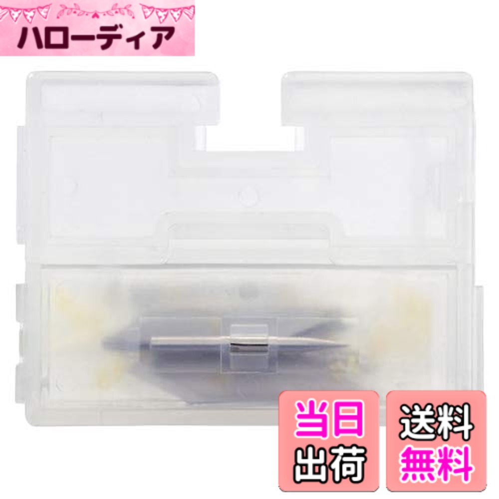 商品情報商品の説明「デザイナーズナイフ」（刃は廃番商品「デザインナイフ」にも使えます）用替刃です。 替刃ケースに「デザイナーズナイフ」本体のキャップをセットして、専用スタンドとして使用可能です。 またプラスチックやアルミのケガキ等に便利な針...