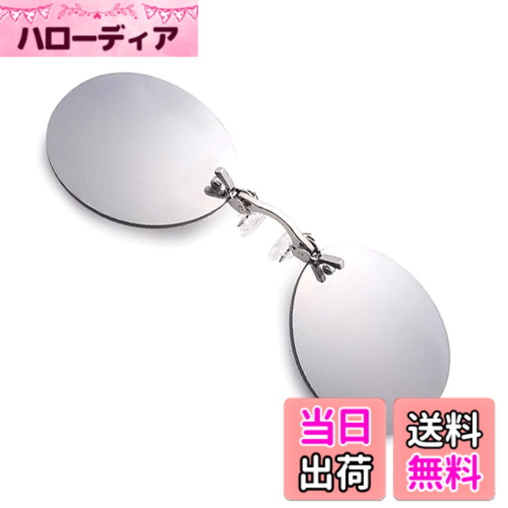 商品情報商品の説明主な仕様 100 % uva & UVB保護30日のマネーバック-すべてのお客様は、30日間のをお楽しみください。顧客が返すことができますし、払い戻しを取得する場合は、購入の理由が満たされていません。試してみるリスクはない。