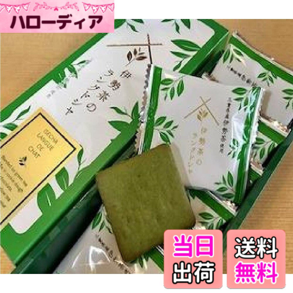 商品情報 商品の説明 商品紹介 川原製茶「伊勢茶（玉露ブレンド）」使用。 明治十六年創業「川原製茶」の三重県産伊勢茶（玉露ブレンド）を生地とチョコレートに練り込んだプレミアムなラングドシャです。 原材料・成分 準チョコレート（国内製造）（乳...