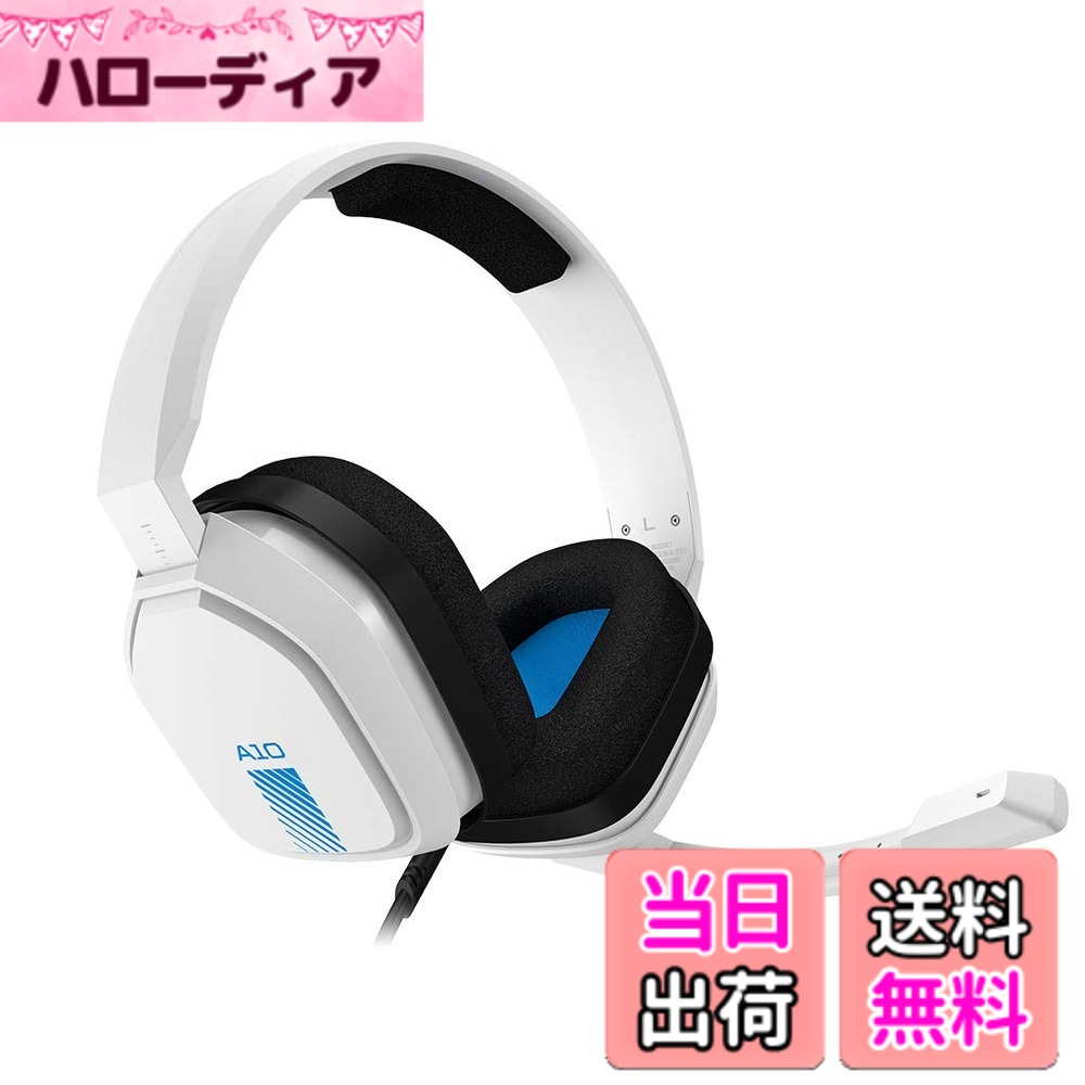 商品情報商品の説明ASTRO Gamingが世界中のゲーマー達に選ばれる理由 ・PROに愛されるギアとして、ゲーミング体験を最大限に引き出し、クオリティに拘ったデザインを提供。プロゲーマーやゲームデザイナー達と共同開発され、PRO仕様である...