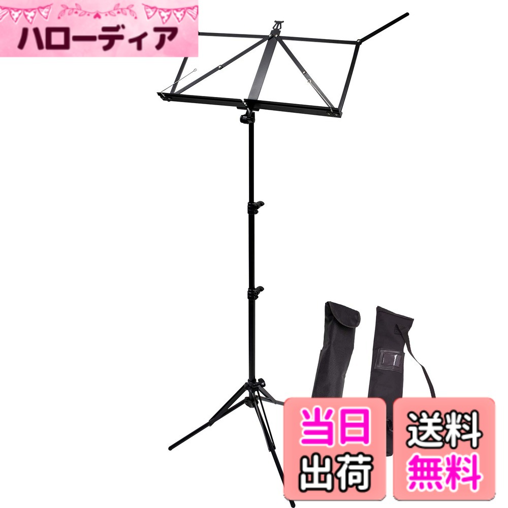 商品情報商品の説明ヴィヴァーチェ　Vivace　譜面台　超軽量 アルミ製 折りたたみ式（キャリーバッグ付属）　MS-500　カラー：ブラック【1年間】 超軽量！コンパクト！組み立てカンタン！一年間の付き！ 移動の多い方におすすめの譜面台です...