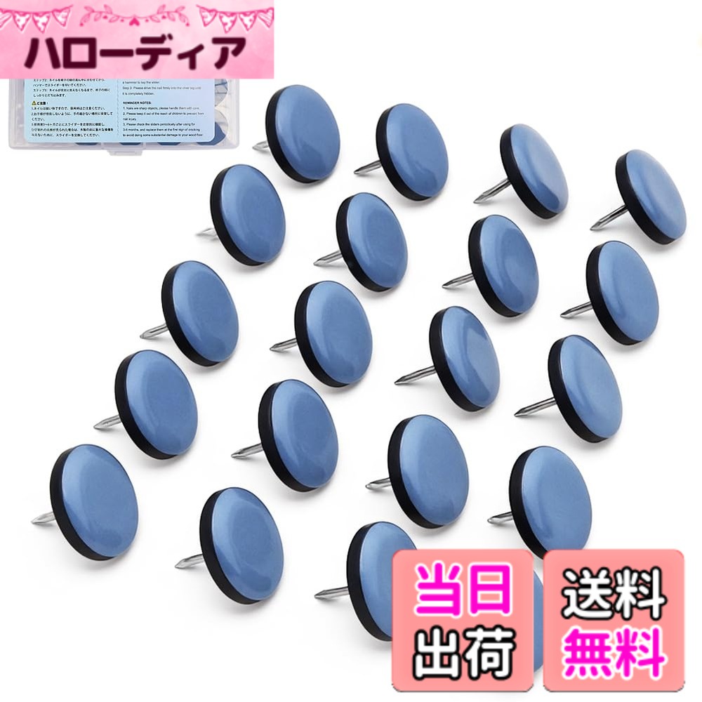 商品情報商品の説明主な仕様 ★楽々移動★この家具スライダーを使用すると、木製の椅子はカーペットの上で非常にうまく動かせて、掃除や模様替えが一人でも気軽にできるようになります。★キズ防止・防音★重い椅子の足で家具移動パッドをつければ、床が傷つ...