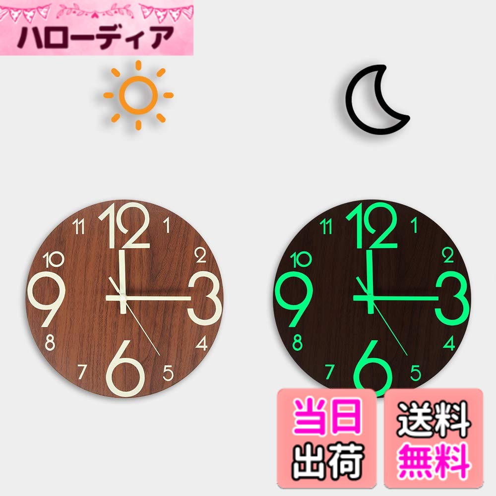 商品情報商品の説明主な仕様 【素材】木製 、直径約30cmx奥行約0.5cm、重量：約326g、電源：単三電池x1（別売）、表示精度: ±1秒【大文字】暖かみのある天然木の盤面と、大文字のホワイトアラビア数字、遠いところからでも、視認性抜群...