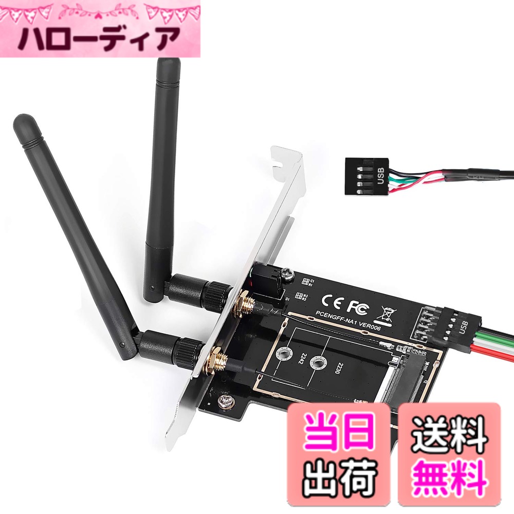 商品情報 商品の説明 PCIE WiFiアダプター PCIE ワイヤレスネットワークカード PCI Express WiFiアダプター ネットワークアダプター 互換性のあるシステムとプロセッサ: Qualcomm Atherosネットワーク...