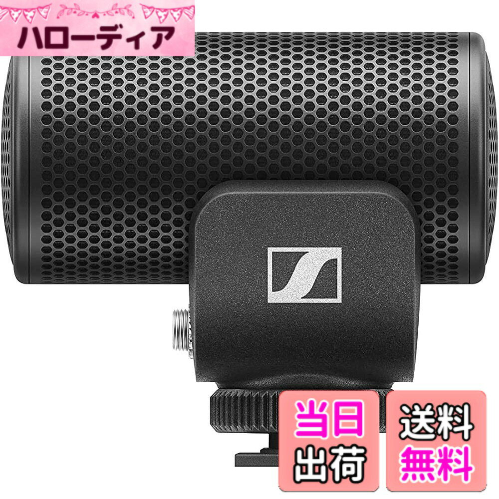 商品情報商品の説明ゼンハイザーは、サウンドをアップグレードするための第一歩を踏み出しました。そのクリアで存在感のあるサウンドがあな たのストーリーを伝えます。 ノイズの多い環境でのオーディオ収音は、もはや問題ではありません。指向性マイクがあ...