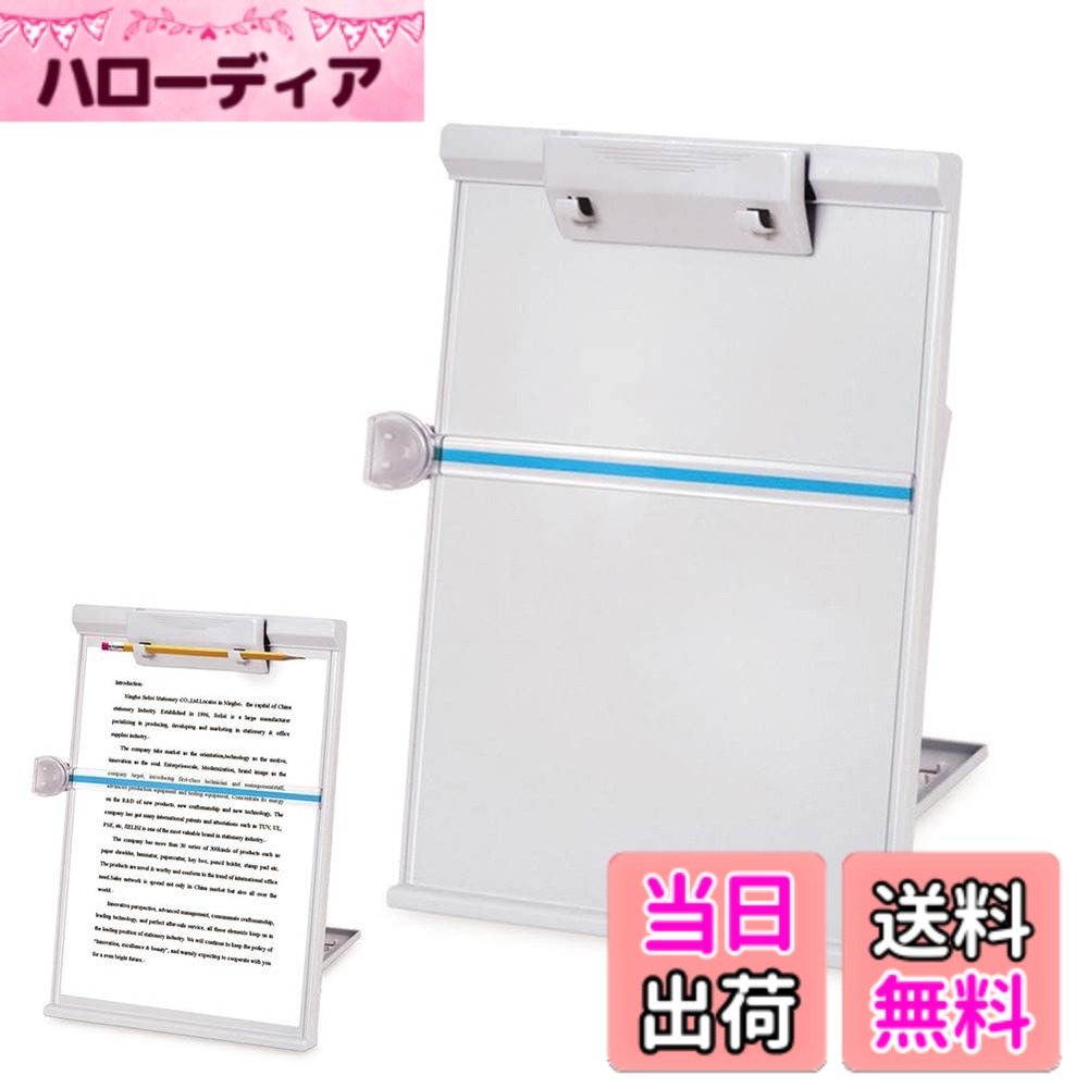商品情報商品の説明特徴 1、丈夫でコンパクトなプラスチック製。強力なフォルダー、小さなペンホルダーの棚。 2、5つの溝は5つの異なる視野角を提供します。調整可能なドキュメントクリップを側端に配置できます。 3、このポータブルクリップボードフ...