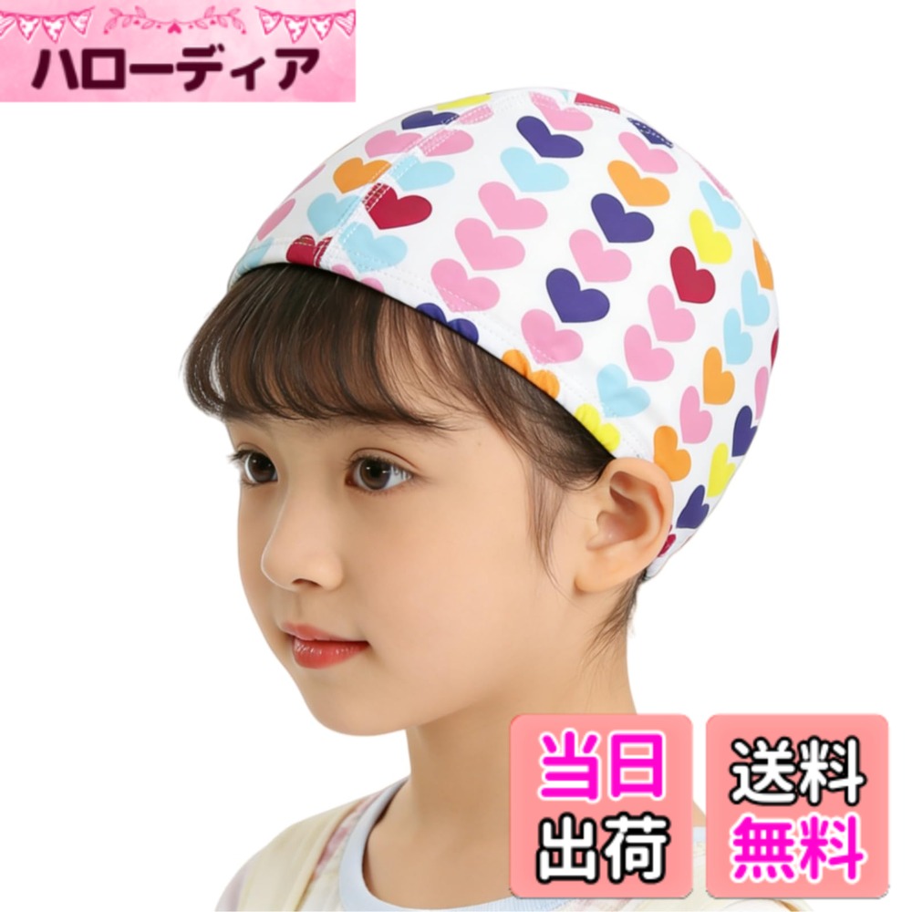 商品情報商品の説明主な仕様 【適用サイズ】フリーサイズで、平均頭囲ゴムで伸縮性に優れた頭にフィットしやすい！3-12歳の子供に適用します。圧迫感を軽減し、快適なフィット感を実現します。【適用場所】海水浴 温泉 水泳 紫外線対策スイムキャップ...