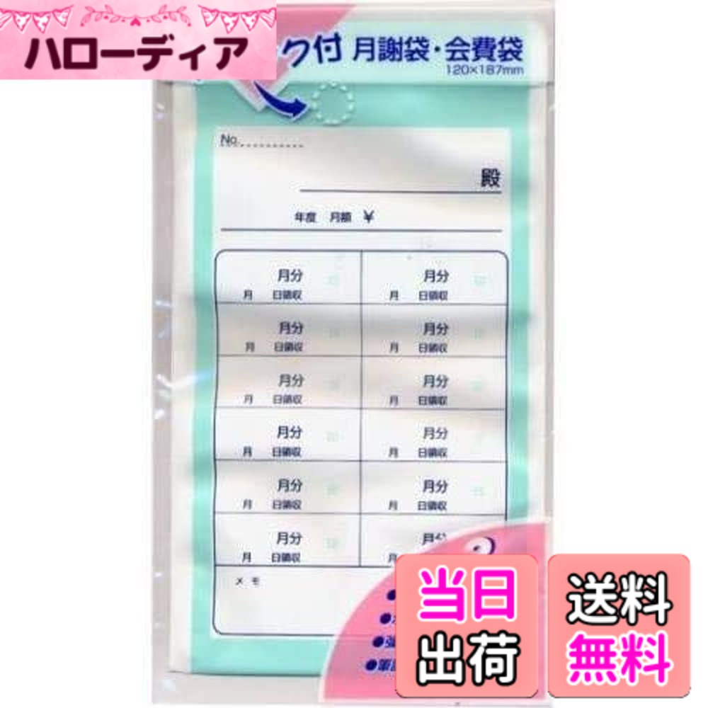 商品情報商品の説明●仕様：サイズ：120x187mm主な仕様