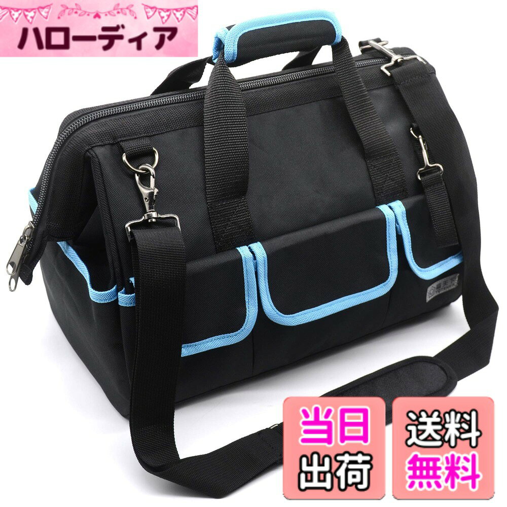 商品情報商品の説明主な仕様 【仕様】工具、道具、資材の整理収納から持ち運びまで、現場や日常に役立つ多機能工具バッグ；サイズ：幅40cm、奥行23cm、開放時高さ30cm／閉鎖時高さ27cm；丈夫で風合いのあるオックスフォード素材を採用、強化...