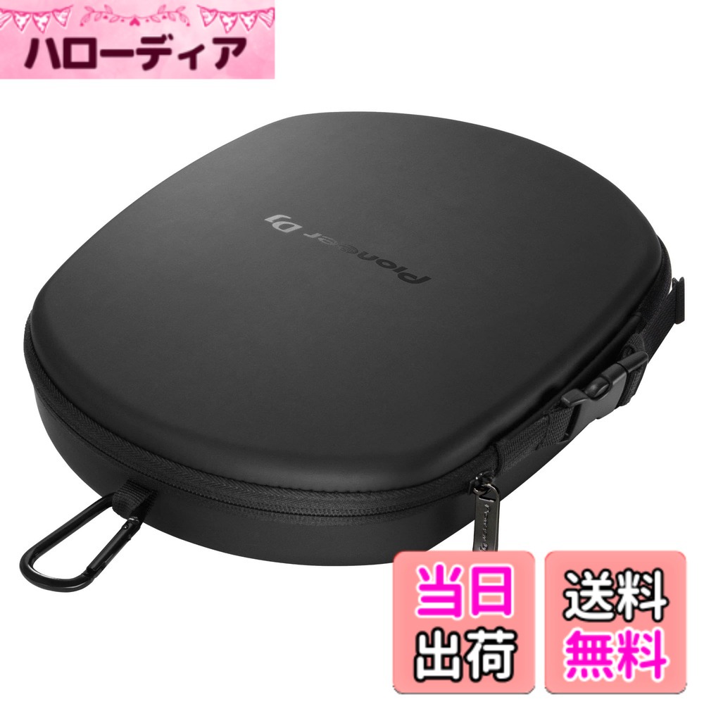 商品情報商品の説明★DJヘッドホンケース ヘッドホンはパフォーマンスの現場に携帯する、DJにとって最も重要なアイテムの一つです。HDJ-HC02はしっかりした造りと信頼性の高い保護機能を備えているので、断線やヘッドバンドレザーの擦り切れ、衝...