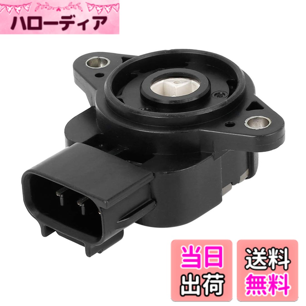 商品情報商品の説明説明： 100％新品の高品質スロットル位置センサー。 高品質のプラスチックと金属でできており、軽量で長寿命。 元の工場仕様に従って、元の車に完全に一致。 これはOEM以外の製品であり、アクセサリのみです！ 仕様： 材質：金...