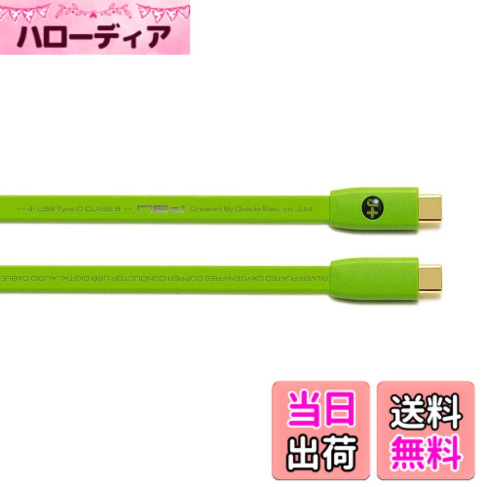 商品情報商品の説明DJやDTM、そして配信環境でのスタンダードであるMacBookProにはUSBType-Cコネクターが搭載されています。多くのユーザーはd+USBケーブルを使用する際にType-C変換を強いられてきました。加えて、オーデ...