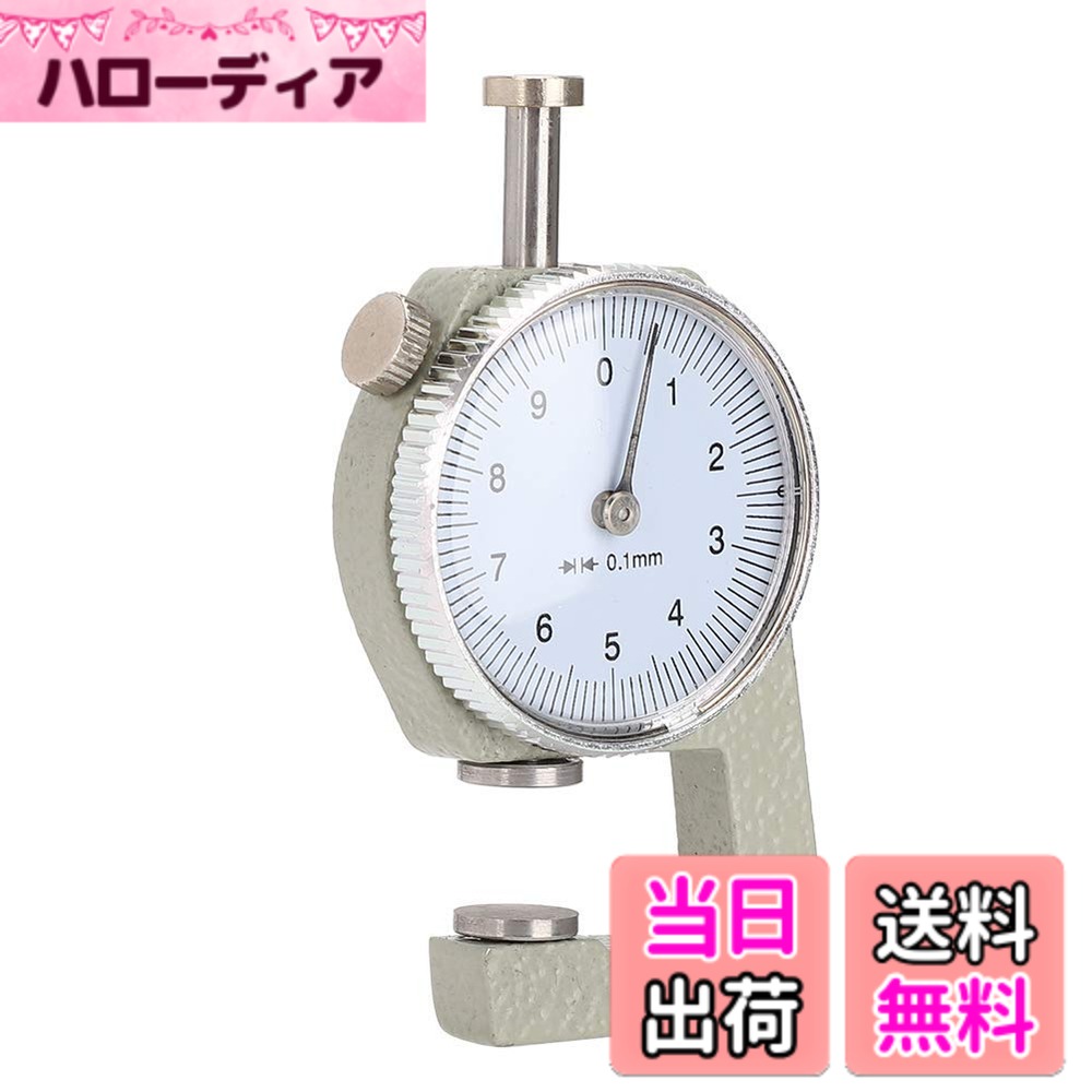 商品情報 商品の説明 機能： 1。小型、持ち運び、保管が容易で、使いやすく、優れた性能を発揮します 2。宝飾品、皮革、金属板、紙、フィルム、ワイヤー、および同様の材料の測定に使用できます 3。高品質の素材を使用し、丈夫で耐久性があり、長寿命...