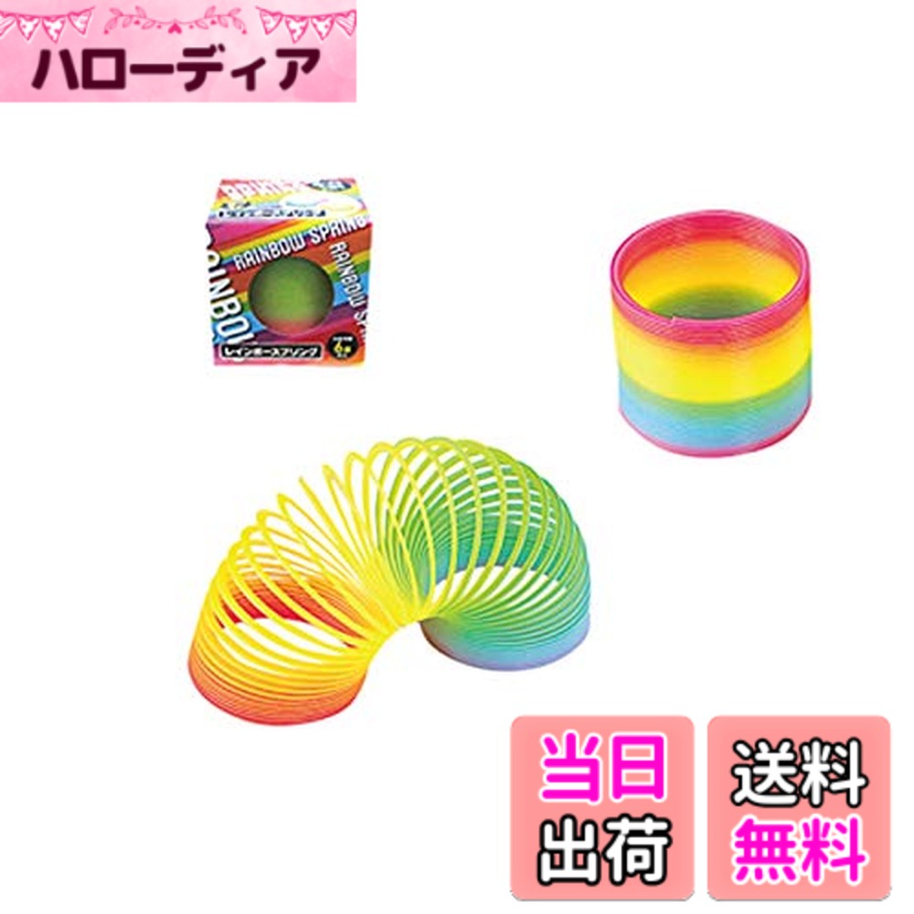 商品情報 商品の説明 伸び縮みするレインボーカラーのスプリング ペン立て、メモスタンドなど使い方いろいろ。 ※スプリングは本体が崩れないよう固まった状態に 　なっていますのでほぐしてからご使用ください。 ※無理に引っ張ったりすると戻らなくな...
