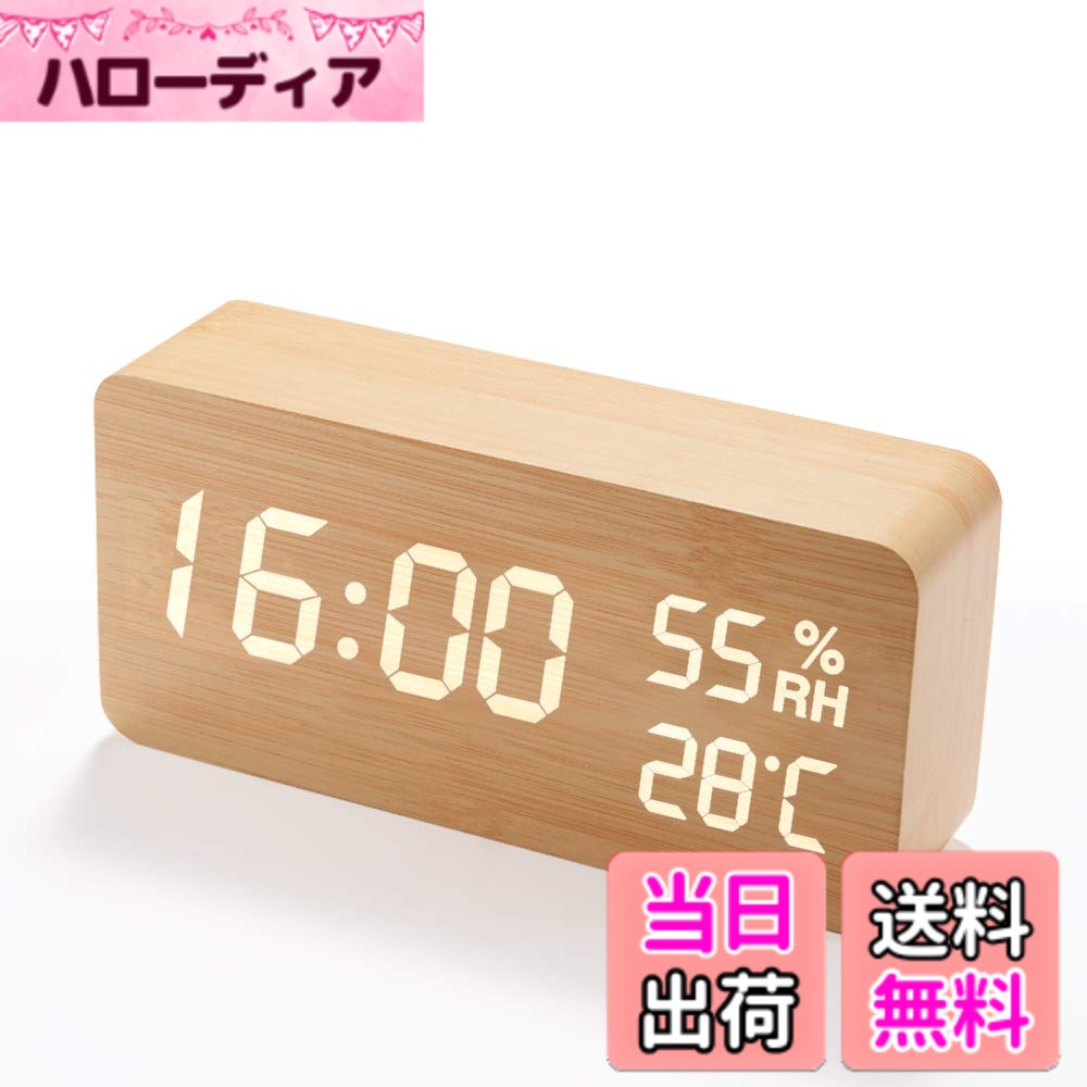 商品情報商品の説明主な仕様 【多機能目覚まし時計】1.音感センサー：60db以上の音に反応して点灯、静かになると約10秒後に消灯。2.アラーム：アラームが三つまで設定可能。3.3段階輝度調節：お好みで明るさ調節、省エネと共に目に優しい。4....