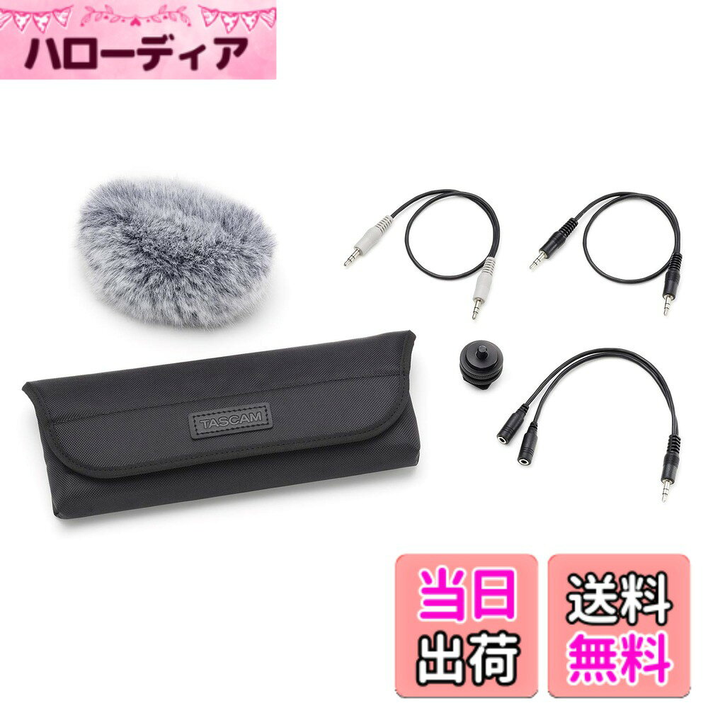 商品情報商品の説明『 AK DR11CMKII 』は、ハンドヘルドレコーダー「 D R シリーズ」をデジタル一眼レフカメラで音声録音するのに便利なア クセサリーパッケージです。 吹かれなどのノイズ を低減するファーウィンドスクリーンやカメラ...