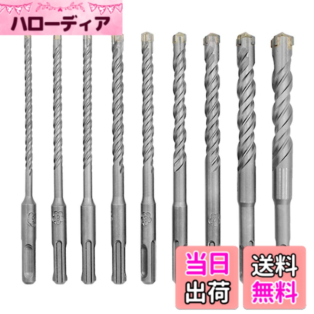 商品情報商品の説明主な仕様 【商品仕様】：5、6、6、8、8、10、12、14、16 mm、各ドリルの全長は160 mm、穿孔深さは90 mmである。これはすべての標準ピン穴を開けることができます。【適合機種】：SDS−Plus添付ファイル...