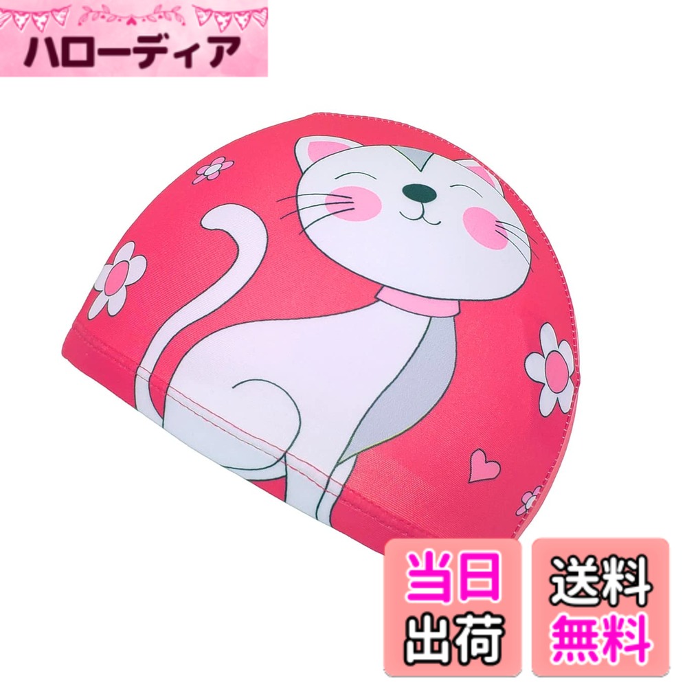 商品情報商品の説明主な仕様 スイミングキャップ 子供 材料：ナイロン　防水、軽量で通気性と水抜けの良くて、快適的に使用する( ´艸｀)brbr水泳キャップ 子供：おしゃれなデザインので、子供 キッズ の中で人気があるの水泳帽子、綺麗なカラー...