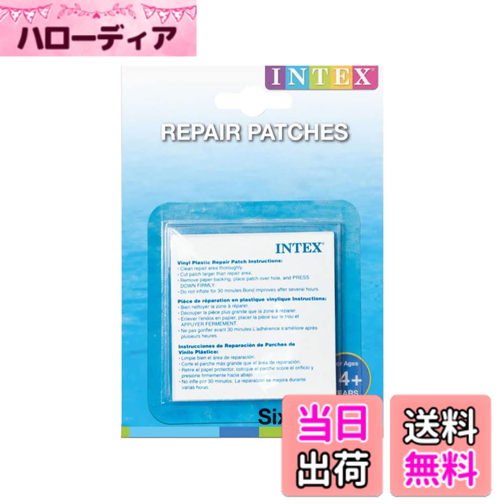 商品情報商品の説明商品紹介 製品サイズ:(約)7x7cm 製品重量:(約)18g 材質:塩化ビニル樹脂(非フタル酸系可塑剤使用) 原産国:中国 INTEX社製プール、浮き輪、ボートなど、簡単に修理したい方は持っていると便利です。パッチを貼る...