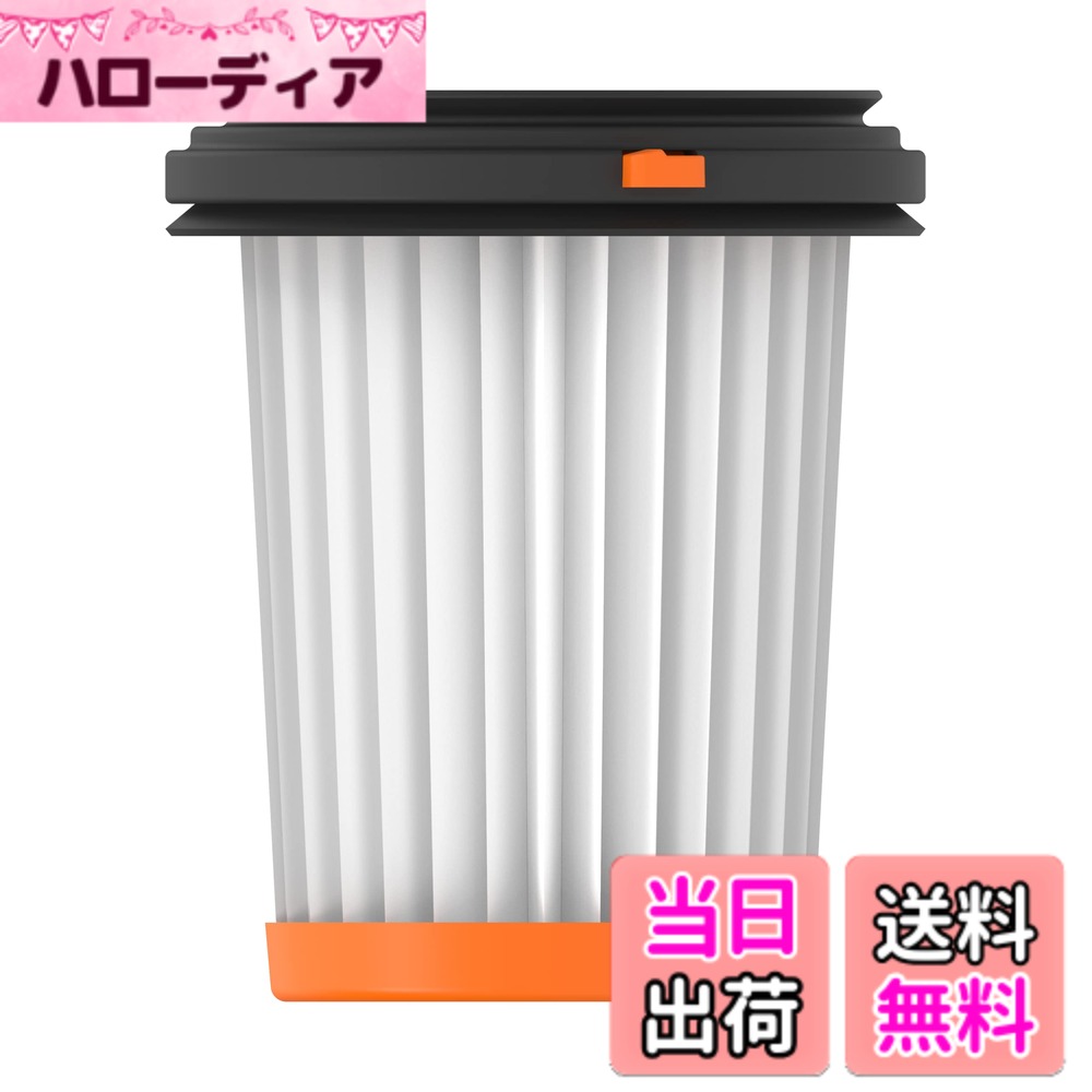 商品情報 商品の説明 主な仕様 RAYCOP GO (RGO-300JPWH)用HEPAフィルター 2個入り 使用した後はフィルター及びダストボックスを水洗いし、完全に乾かしてからご使用ください。 交換周期は、ご使用の頻度にもよりますが、1...