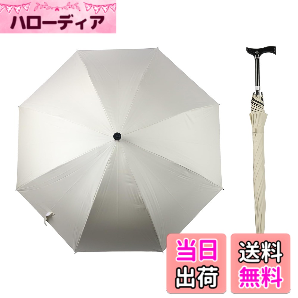 商品情報商品の説明主な仕様 開閉方式: 自動開きワンタッチ操作で簡単に使用できますサイズ調整: 全長83cmから92cmまで調整可能で、開いた直径は102cm、親骨の長さは58cmx8本です素材仕様: グラスファイバー製の親骨とポリエステル...