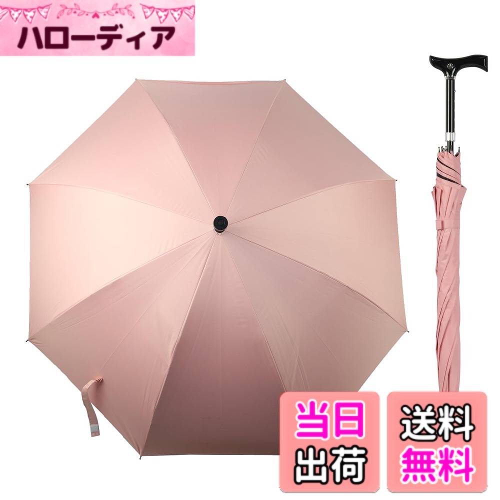 商品情報商品の説明主な仕様 開閉方式: 自動開き　ワンタッチ操作で簡単に使用できますサイズ調整: 全長83cmから92cmまで調整可能で、使用者の身長に合わせて長さを変更できます傘のサイズ: 開いた直径102cm、親骨の長さ58cmx8本で...