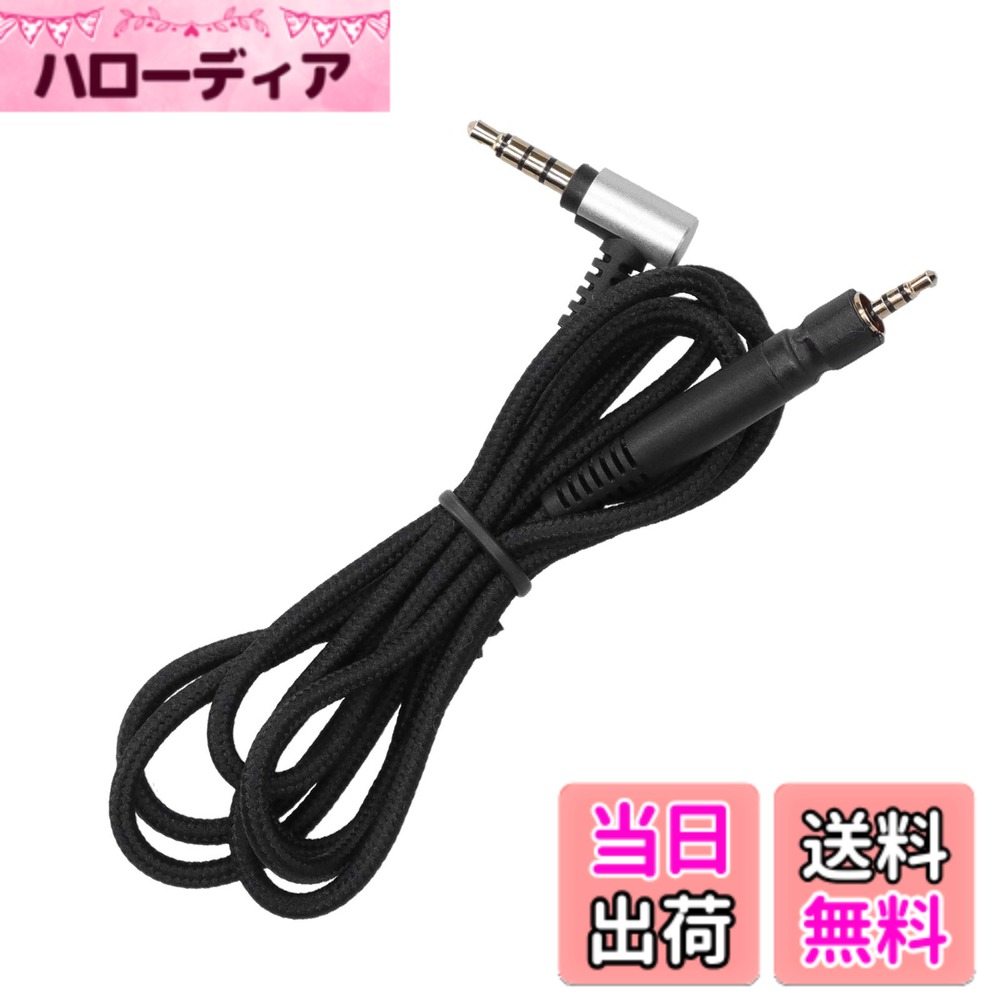 商品情報 商品の説明 機能 1ツイストペアは、ホット信号線とコールド信号線をツイストして、電流によって引き起こされる磁束を相殺し、信号伝送損失を低減します 2接続線を介した外部磁束による電流ノイズの影響を低減し、HDサウンドを実現します 3...