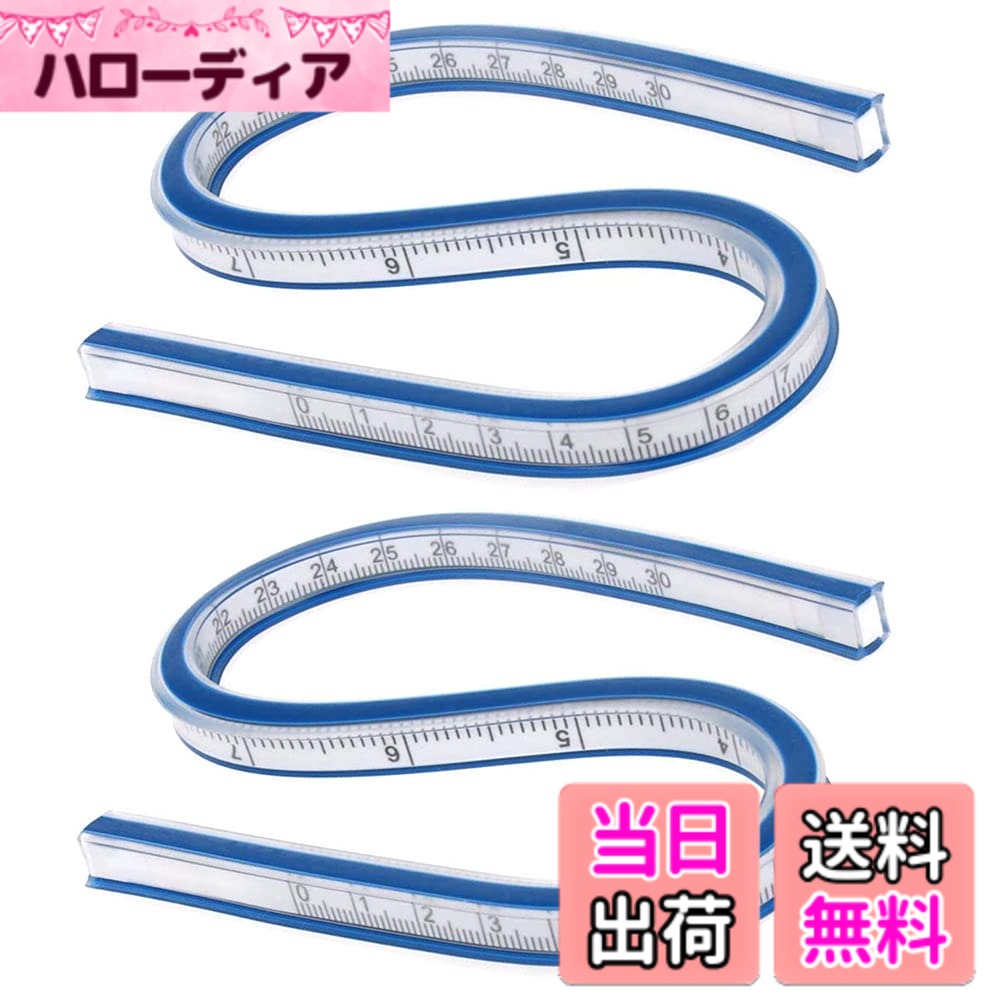 商品情報商品の説明主な仕様 【梱包】あなたは2つのカーブ定規を受け取ります。【材料】非常に柔軟な、それは年を経ても変色しないか、分解しないビニールでできています。【両面定規】目盛りは正確で、測定は正確で、片側はインチ、反対側はセンチメートル...