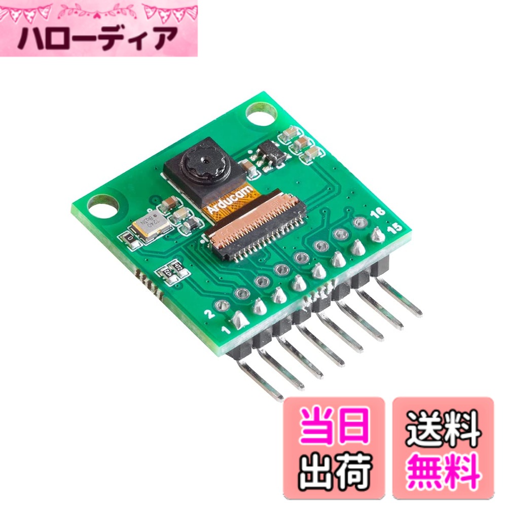 商品情報商品の説明Arducam HM01B0は、超低消費電力、最大QVGA解像度、1ビットビデオデータインターフェイス、ライン同期を特徴とするカメラモジュールです。 これは、他の仕様とともに、マシンビジョンプロジェクトやエネルギー効率の高...