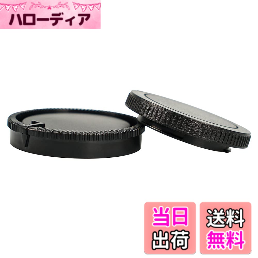 商品情報 商品の説明 1セットソニーAマウント一眼レフカメラボディキャップとレンズリアキャッププラスチックレンズキャップキャップブラック 主な仕様 パッケージリスト Sony A / MinoltaAFマウントカメラボディとレンズのリアレン...