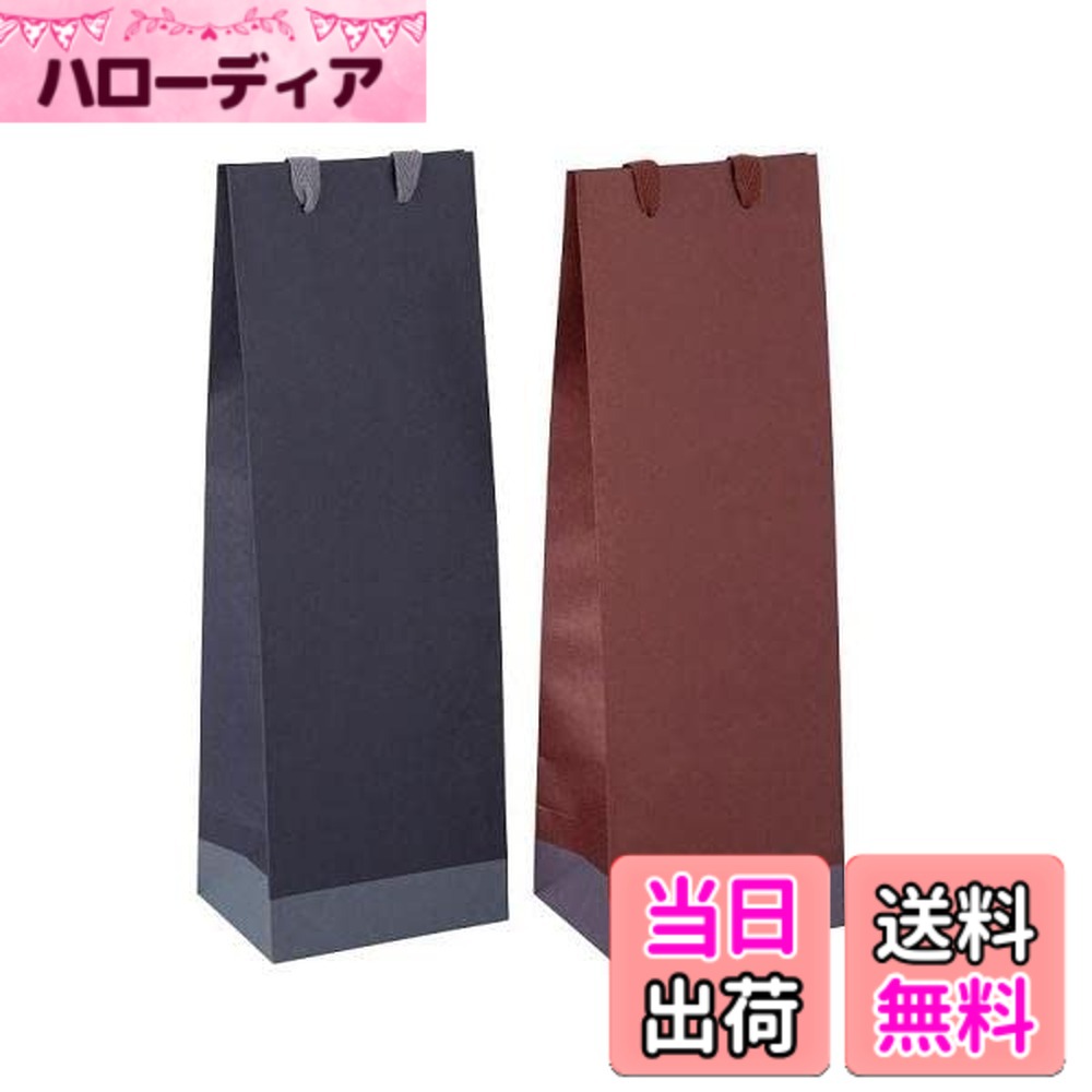 商品情報商品の説明シンプルで可愛らしいデザインの紙袋、クラフトボトルバッグ。サイズは42x14x11cmで、手提げになっています。紙材とカードボードで作られており、贈り物用としても ideelです。1個入っています。主な仕様 サイズ: 42...
