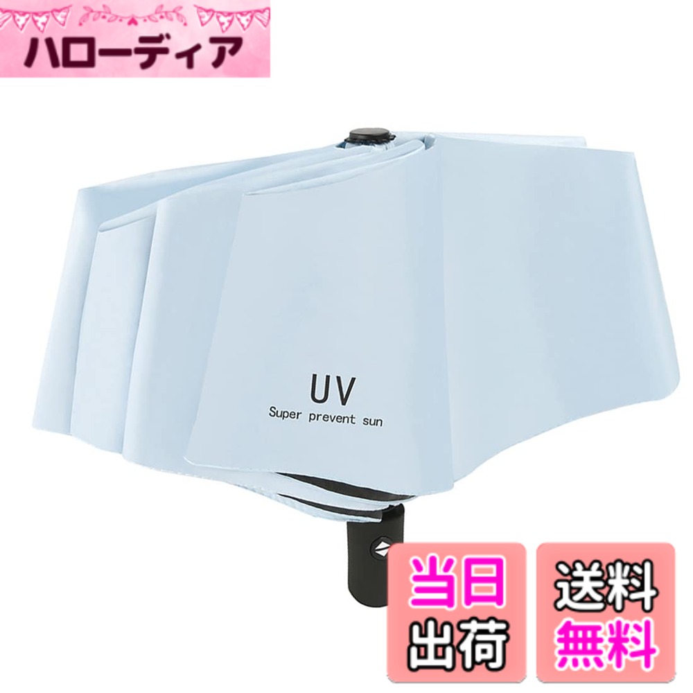 商品情報 商品の説明 主な仕様 サイズ：三つ折りの傘で、直径は約98 cm、高さは約58 cm。長さの残高28 cmを閉鎖して、直径の約5 cm、携帯に便利です！br雨の日は防水布防水コーティングを採用し、ナノテクノロジーの蓮の葉撥水設計を...
