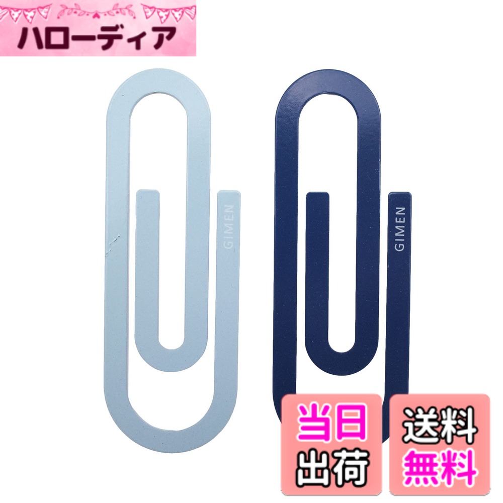 商品情報商品の説明安定した挟み込み：クリップ式の特長により、一度本に挟んだらしっかりと固定されます。紙のしおりのように頻繁に位置を調整する必要がありません。ブックマークが安定しているため、移動させる手間を省きます。主な仕様